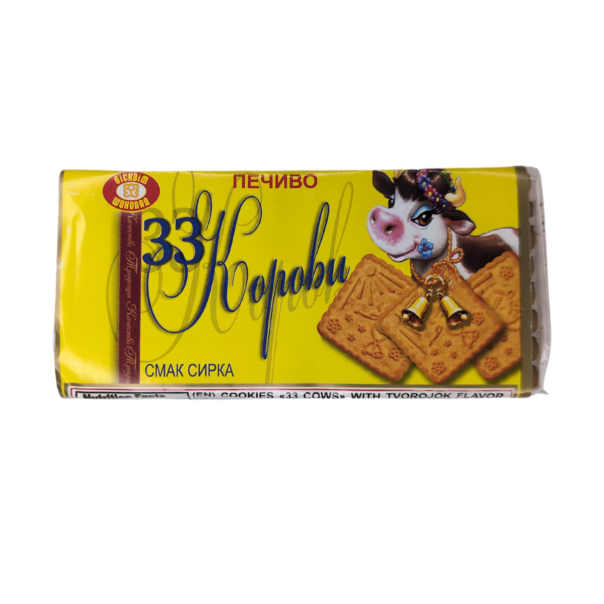 33 Cows Cookies Cottage Cheese Flavor – Lasoshi